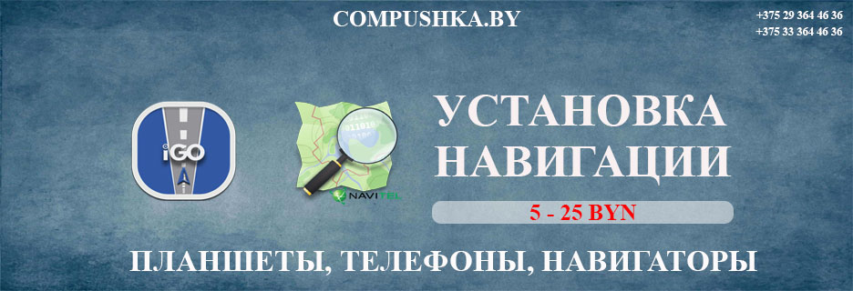 Ремонт ноутбуков в Минске. Аксессуары и запчасти к ноутбукам - недорого ...